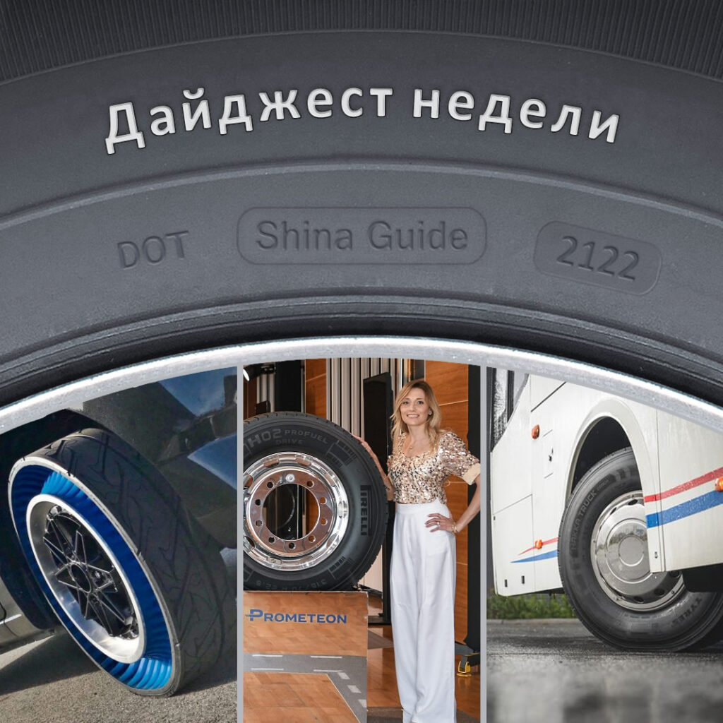 Pirelli H02 ProFuel Drive | Shina Guide