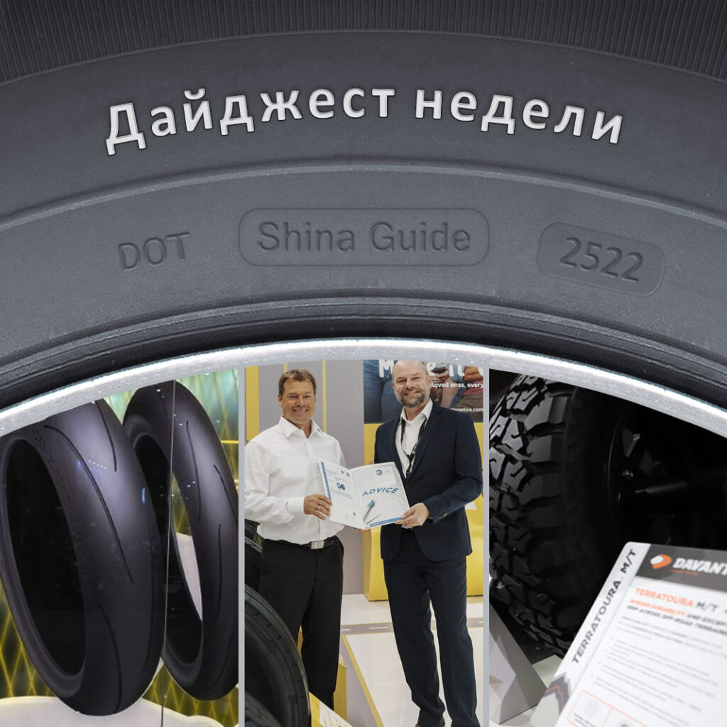 Continental Hybrid HS5 | Shina Guide