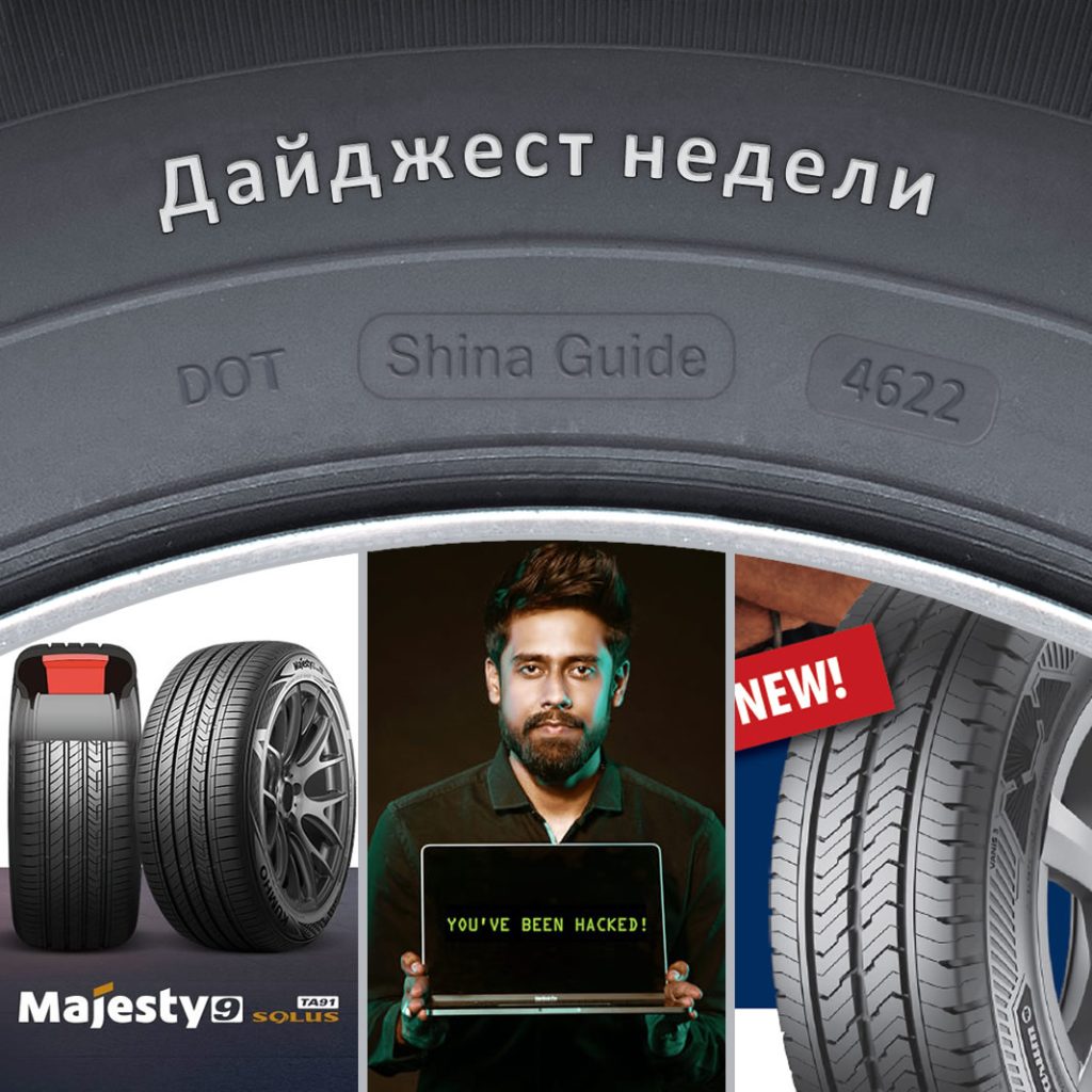 Barum Vanis 3 | Shina Guide