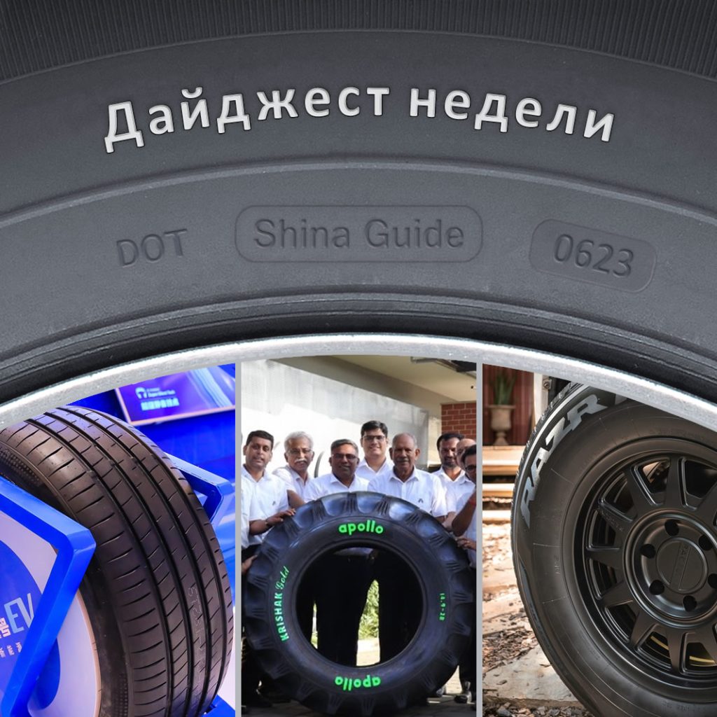 Strial CargoSpeed Evo | Shina Guide