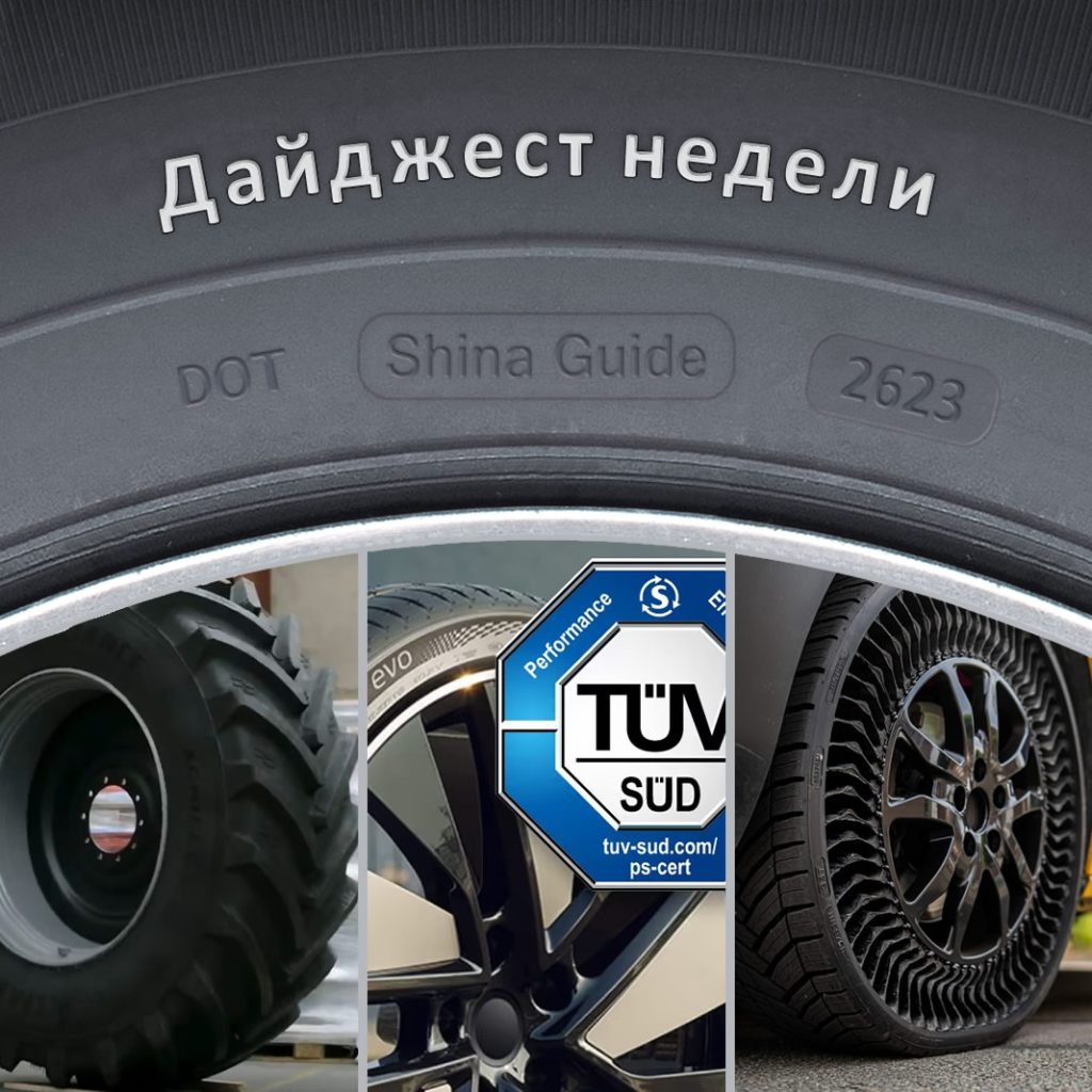 Viking FourTech Plus | Shina Guide