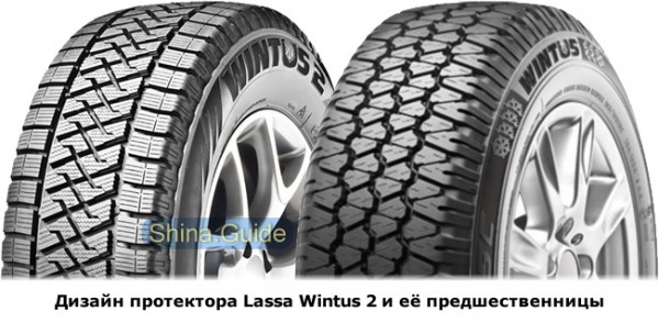 Lassa Wintus 2: Лёгкость зимнего бытия | Обзор шины на Shina Guide